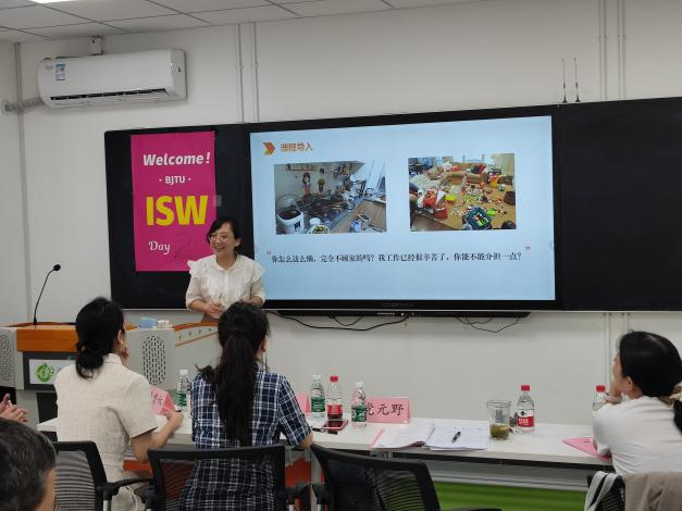 【教师发展】我校十名教师圆满完成ISW研修班学习-广州医科大学教务处